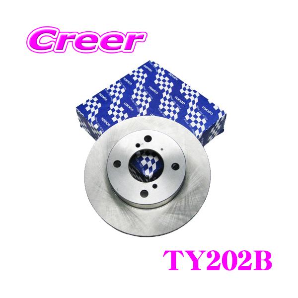 【対応純正品番:43512-25060】※画像はイメージです。