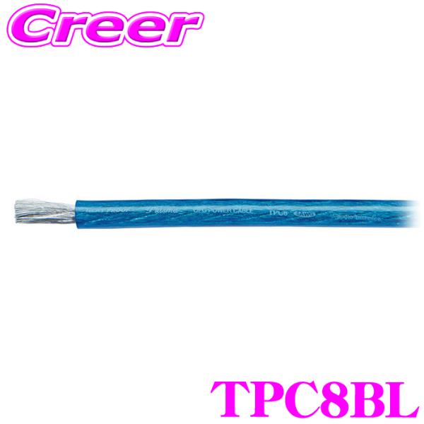 ■特徴・0.12mmの細径OFC導体を665本使用した多重ツイスト構造を採用。ロスの少ない電源供給を可能にし、安定した電力でカーオーディオの性能を最大限に引き出します。また、導体にはTINトップコートが施されており、経年劣化を抑制します。・...