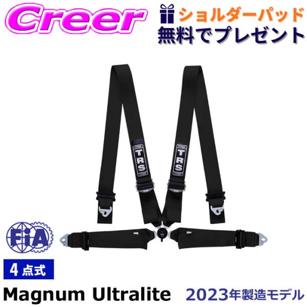 ★数量限定★ ショルダーパッド付き!! 本製品にはショルダーパッドBLACK(75mm）がついてきます。■特長・4pt マグナムウルトラライトハーネスには、ショルダーストラップとラップストラップにワンタッチでリリースが容易な軽量鍛造アルミア...