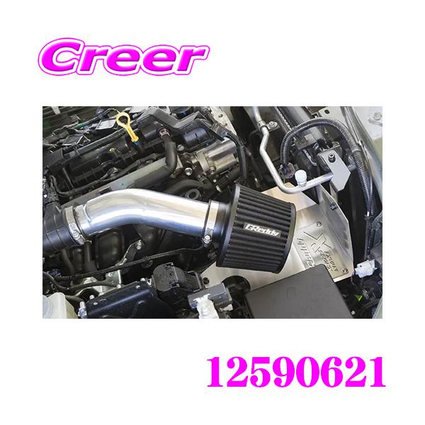 ■特徴・新型AIRINXをJB74W専用にセットアップ・フロントグリルから走行風を効率良く取り込めるようレイアウトされた、高効率の剥き出し型エアクリーナー・専用導風板を付属、下からの水はねをガード・専用プレートを付属、エンジンルーム内のドレ...