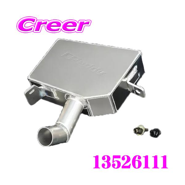 ■特徴・GReddy インタークーラーキット TYPE29FやGReddy DCTクーラーキットを取り付ける際、純正のウォッシャータンクの代わりに！■仕様容量：1.5Lアルミ製　天板にGReddyプレスロゴ入※ウォッシャー液量センサーの取り...