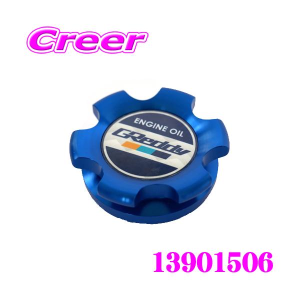 ■特徴・本体はアルミ削り出しにて加工を行い、トワイライトメッキ(DC)仕上げでブランドを演出したデザイン！・パッキン付きのため別途、ご用意いただく必要はありません！・キャップが熱い時、硬くて緩まない時に便利な専用工具が付属されています。■仕...