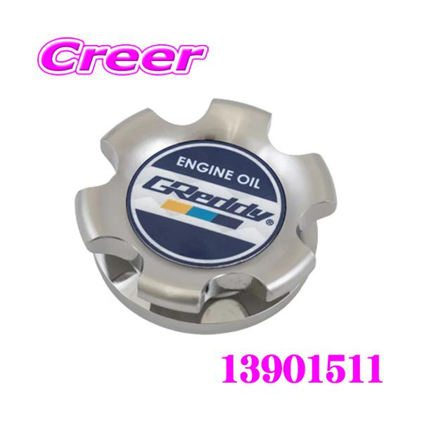 ■特徴・本体はアルミ削り出しにて加工を行い、トワイライトメッキ(DC)仕上げでブランドを演出したデザイン！・パッキン付きのため別途、ご用意いただく必要はありません！・キャップが熱い時、硬くて緩まない時に便利な専用工具が付属されています。■仕...