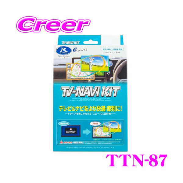 【レクサスLS（H24/10〜H29/10）/IS（H24/8〜）/CT200h（H24/9〜R4/11）/マークX(H24/9〜)/新型クラウン(H24/12〜R4/7/HV含む)等】  タグ1：【SBT01377】/タグ2：【SBT01...