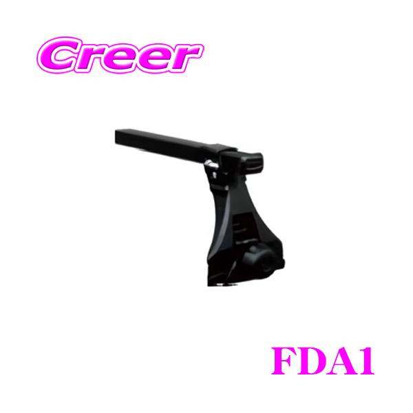 ■特徴・タフレックシリーズの豊富なアタッチメントを装着するために必要になるフットです。(1セット4個入り)・車種によってフットの高さが異なります。詳細情報に関しましてはメーカーページのバーチャル適合ナビを参照してください。※画像はイメージです。