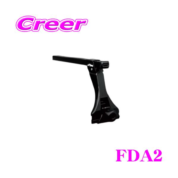 ■特徴・タフレックシリーズの豊富なアタッチメントを装着するために必要になるフットです。(1セット4個入り)・車種によってフットの高さが異なります。詳細情報に関しましてはメーカーページのバーチャル適合ナビを参照してください。※画像はイメージです。