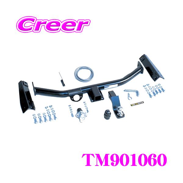 【スチール製シックなブラック仕上げ 汎用ハーネス付きモデル】※画像はイメージです。