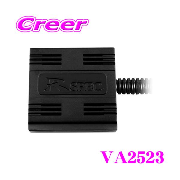 ・データシステムのボイスアラーム、VA2523です。・コーナーガイドセンサーCGS252シリーズのオプションパーツです。・障害物の位置を音声とアラーム音でお知らせ。音声は女性と男性の声の2種類を選択できます。・CGS252-Mに追加する場合...