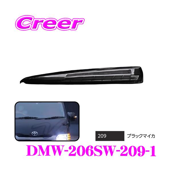 【レンズカラー:ライトスモーク / カバーカラー:ブラックマイカ】【カスタム パーツ】タグ1：【SBT00159】/タグ2：【SBT02104】/タグ3：/タグ4：/タグ5：※画像はイメージです。