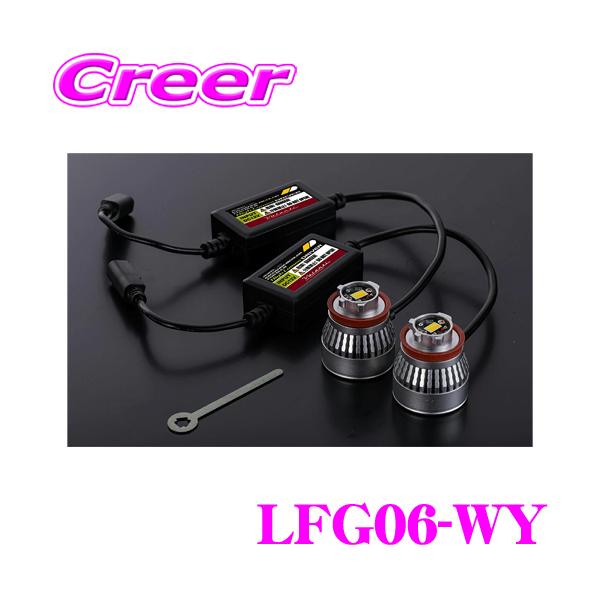 ■特徴・専用設計のため配光バランス最適化。照射範囲が拡大することで実用性もアップ！ ・明るさは純正と比較して約3.6倍。高効率設計アルミヒートシンク＆電動ファン搭載で安定した明るさを維持します。■仕様・イエロー 2800K 4000lm■検...