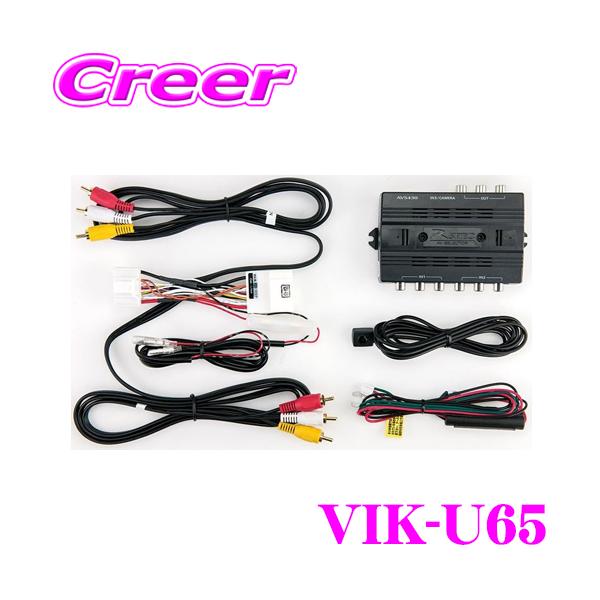 【純正ナビにビデオ入力ができる!!】【マツダ アクセラ/アテンザ/CX-3/CX-5/デミオ等】※画像はイメージです。タグ1：【SBT00808】/タグ2：【SBT00820】/タグ3：【SBT00796】/タグ4：/タグ5：