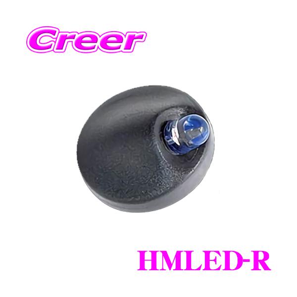 ゆうパケット メール便 対応商品【交換用 盗難発生警報装置 オプション】