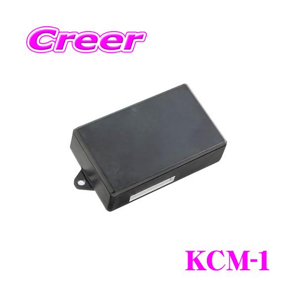 【盗難発生警報装置 オプション】