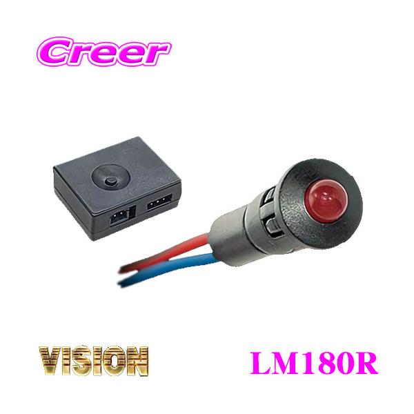 【盗難発生警報装置 オプション】