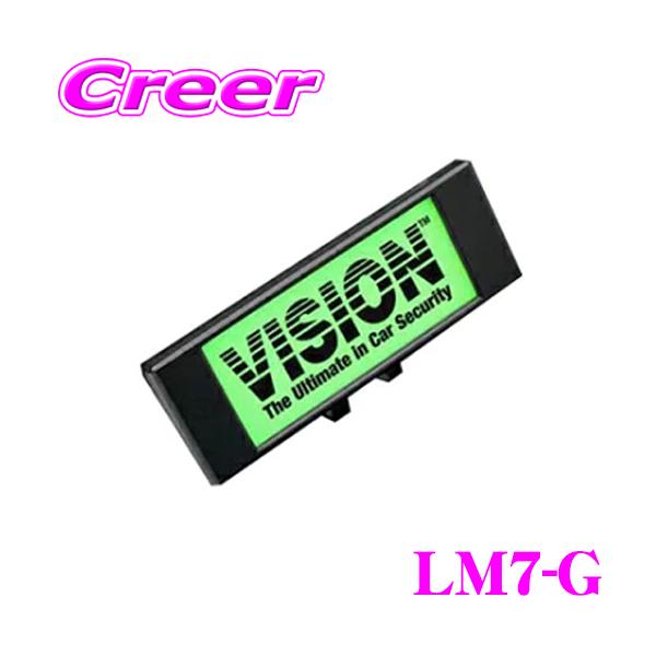 【盗難発生警報装置 オプション】