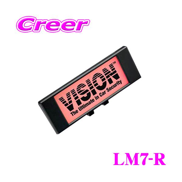 【盗難発生警報装置 オプション】