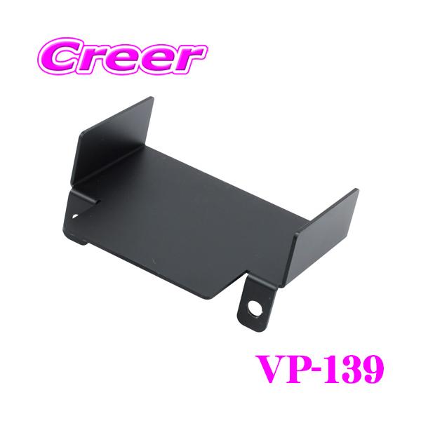 【ETC車載器をスマートに設置できる!!】※画像はイメージです。タグ1：【SBT00689】/タグ2：/タグ3：/タグ4：/タグ5：