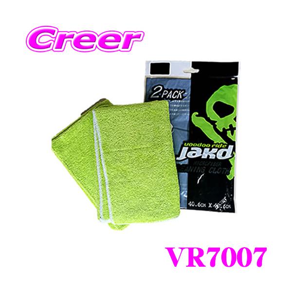 ゆうパケット メール便 対応商品■検索ワードブードゥーライド VR7006 鏡面仕上げコンパウンド ヘックス 洗車 研磨剤 傷の除去 傷消し 油膜 水垢 黄ばみ くすみ ボディ タイヤ ホイール ガラス ヘッドライト voodoo ride...