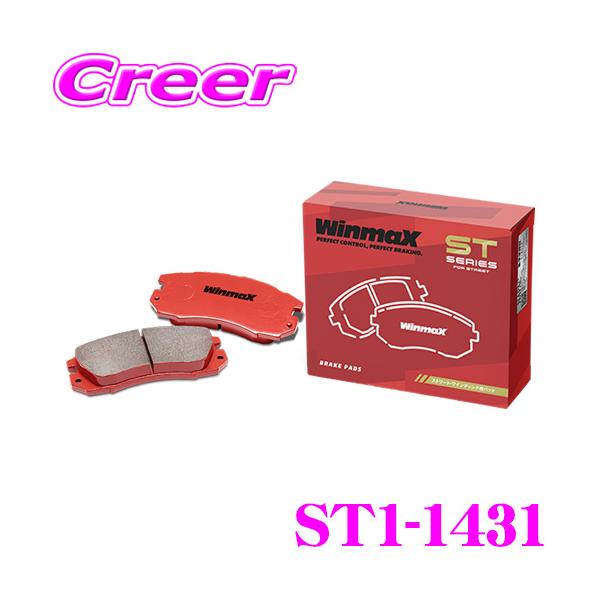 ■特徴・STREETシリーズはスポーツフィーリングを実現したストリート用ブレーキパッドです。・あらゆるシーズン、様々な街の様々な道でテストを繰り返しノンスチール材の弱点である効き・耐熱性・ペダル剛性感の向上を実現しています。■検索ワードウイ...