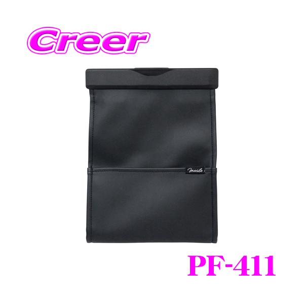 ■特徴・上質レザー調のシンプルなゴミ箱です。・マグネットで簡単に開閉可能です。・足元の邪魔にならないコンパクトな折りたたみタイプです。・ゴミ袋を引っ掛けることができるフック付きです。・予備のゴミ袋をしまえる収納ポケット付きです。・車両に貼り...