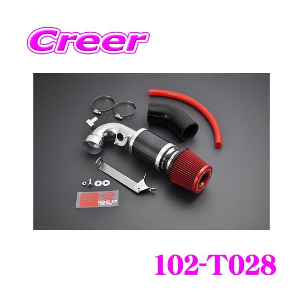 ■特徴- 高性能エアフィルター -吸気効率の向上と集塵性能という必要な機能を兼ね備えたダブルコーンタイプの乾式エアフィルター。スーパーレッドとライトブルーの2色を設定。- リアルカーボンチャンバー -軽量かつ高強度、耐熱性に優れたカーボンを...