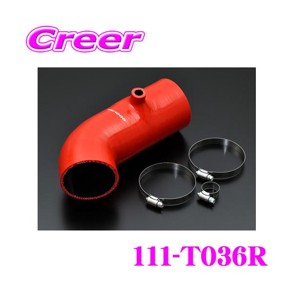 ■特徴・純正サクション部をサクションホースに交換することにより、消音のために配置されているレゾネーターを取り外すことができ、よりスムーズな吸気を実現します。・内側の黒色の1層は、使用用途を考慮して耐油、耐燃料性に優れたFVMQ材を採用してい...