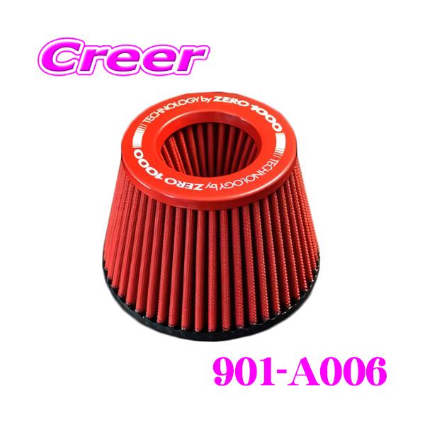 ■特徴ZERO-1000パワーチャンバーの吸入性能を維持する為にかかせない専用の交換フィルターです。Lサイズ、Mサイズ、Sサイズ、SSサイズ、CS110、CS95、KS110、KS93、63φ-95、63φ-110の10種類があります。ご購...