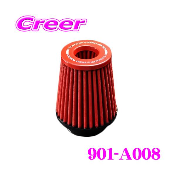 ■特徴ZERO-1000パワーチャンバーの吸入性能を維持する為にかかせない専用の交換フィルターです。Lサイズ、Mサイズ、Sサイズ、SSサイズ、CS110、CS95、KS110、KS93、63φ-95、63φ-110の10種類があります。ご購...