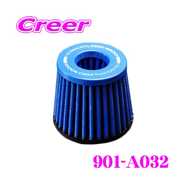 ■特徴ZERO-1000パワーチャンバーの吸入性能を維持する為にかかせない専用の交換フィルターです。Lサイズ、Mサイズ、Sサイズ、SSサイズ、CS110、CS95、KS110、KS93、63φ-95、63φ-110の10種類があります。ご購...