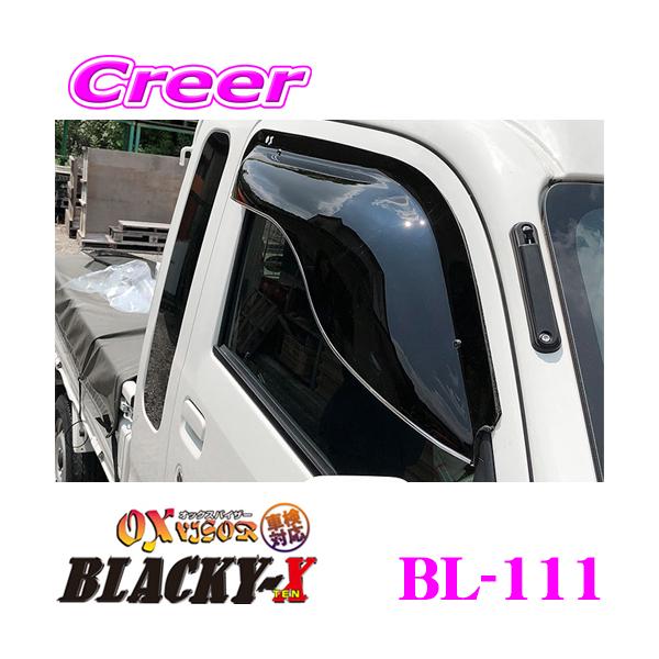 【トヨタ 500系 ピクシストラック/スバル 500系 サンバートラック/ダイハツ 500系 ハイゼットトラック用】※画像はイメージです。