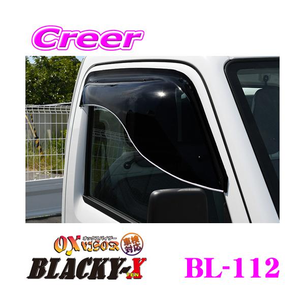 【日産 DR16T NT100クリッパー/三菱 DS16T ミニキャブトラック/マツダ DG16Tスクラムトラック/スズキ DA16T キャリイトラック用】※画像はイメージです。