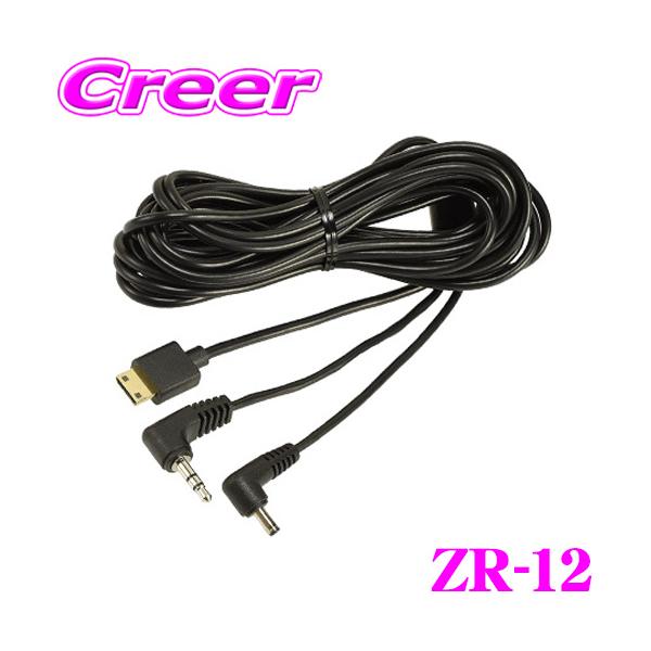 【ZERO 701V/ZERO  800V 等対応】
