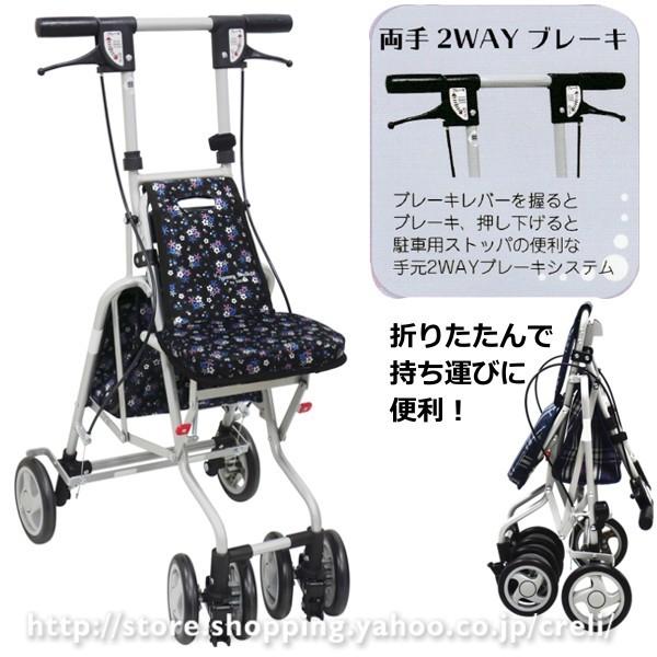 島製作所の人気シルバーカー「サニーウォーカーAW-3」の、左右両手にハンドブレーキが装備されたモデルです。前輪はダブルタイヤのキャスター付きで進む方向を変えやすく、ハンドル部分を二つ折りにしてコンパクトにできるので、持ち運びにも便利です。駐...