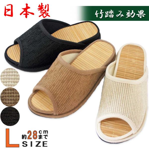 日本製売上足数ダントツ!!リピートでご購入される方がとても多く、クレオでもTOP3に入る人気商品です。■竹踏み効果人間工学に基づくウェーブ状の中敷きが適度に心地よく土踏まずを刺激する気持ちいい履き心地です。■通気性つま先が開いた前あきタイプ...