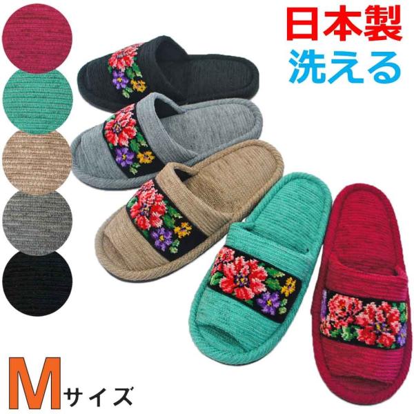 日本製幅広設計でゆったり履けるタイプです。■通気性つま先が開いた前あきタイプは、通気性も良く足が蒸れる心配もありません。■洗える軽く手洗いできます。水でやさしくもみ洗いし形を整えながら風通しの良いところで陰干しして下さい。【表地】織りが細か...