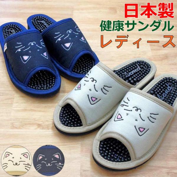 日本製足裏を刺激する健康サンダルです。■足ツボ刺激足の裏に集まっている、体全体のツボ、特に親指を刺激し、健康を促進します。■血行促進血液の循環をよくし、足先の冷えを防止します。■室内外どちらでも！ご家庭のベランダや軒先、またオフィスなどでの...