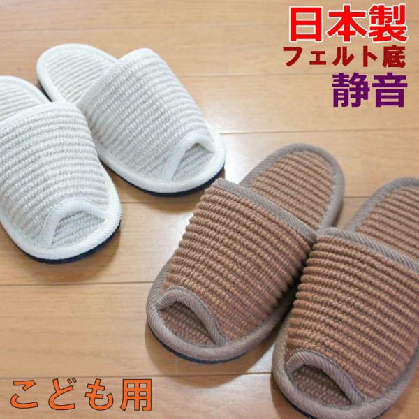 日本製幅広設計のゆったり履けるタイプのスリッパです。■通気性つま先が開いた前あきタイプは、通気性も良く足が蒸れる心配もありません。【表地】目地がしっかりしたボリュームあるインド綿。履き込むほどに足に馴染むしなやかな素材。【裏地】日本製の肌触...