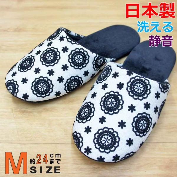 日本製軽くて履きやすいソフトスリッパです。足にフィットして包み込まれるような履き心地のスリッパです。■足音がしないフローリングを傷つけないうえ、パタパタ足音がしない消音効果もあります。【表地】オリジナルのかわいい花柄のフロッキー生地。ラメが...