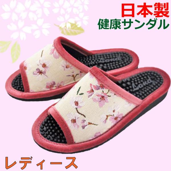 日本製足裏を刺激する健康サンダルです。室内やオフィスなどでの使用にも最適です。■足ツボ刺激足の裏に集まっている、体全体のツボを刺激し、健康を促進します。■室内外どちらでも！ご家庭のベランダや軒先、またオフィスなどでの使用にも最適です。底材に...