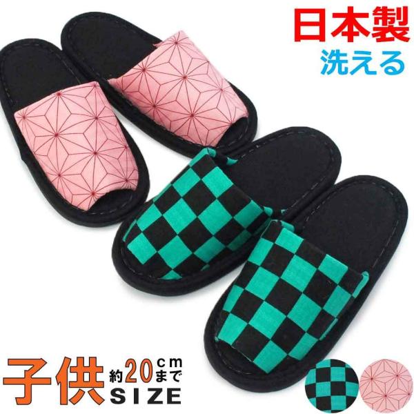 日本製幅広設計でゆったり履けるタイプです。■通気性つま先が開いた前あきタイプは、通気性も良く足が蒸れる心配もありません。■洗える軽く手洗いできます。水でやさしくもみ洗いし形を整えながら風通しの良いところで陰干しして下さい。【表地】和柄をプリ...