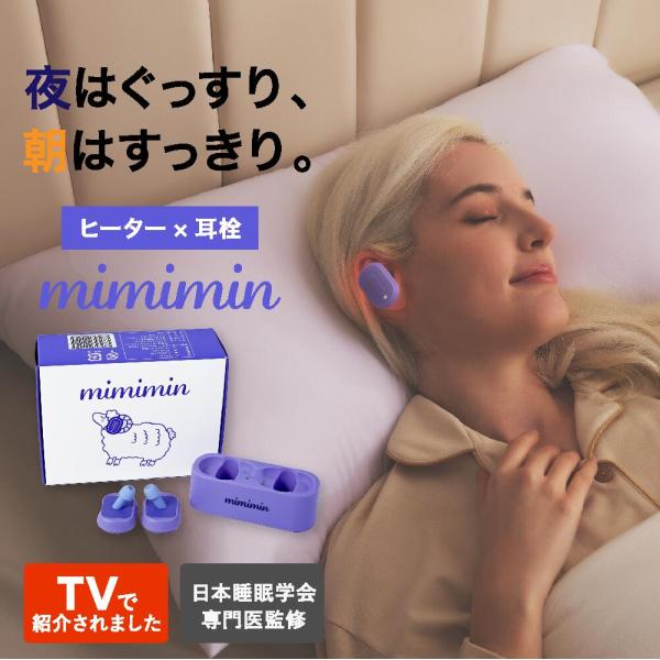 ■商品概要商品名 ミミミン型番 C-RW001PP本体サイズ　本体：（約）4.4x3.0x3.2cm　充電台：（約）10.2x4.1x3.3cm本体重量 （約）67g（充電台含む）■仕様定格入力：DC5V 1.0A電力：リチウムイオン電池充...