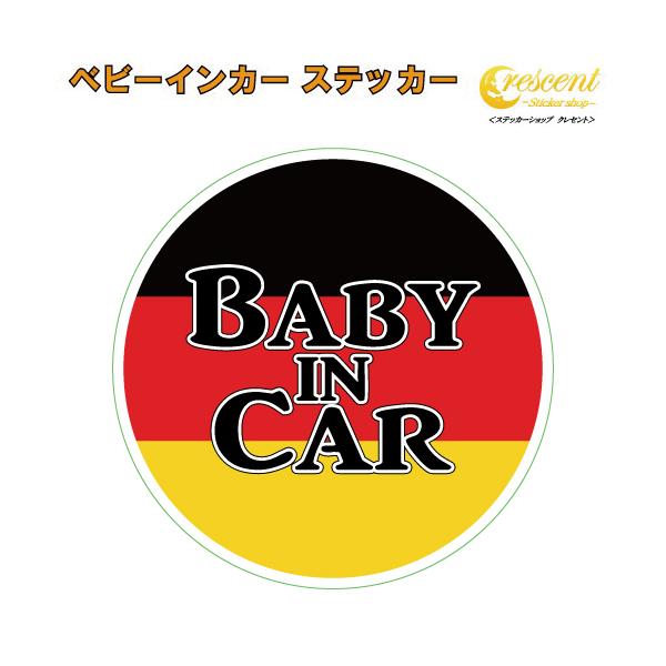 赤ちゃん 子供が乗っています。英語の部分をBaby in CarBaby on BoardKids in CarKids on BoardChild in CarChild on Boardからお選びいただけます。