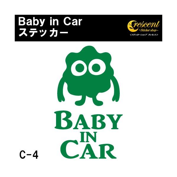 赤ちゃん 子供が乗っています。英語の部分をBaby in CarBaby on BoardKids in CarKids on BoardChild in CarChild on Boardからお選びいただけます。文字やイラストだけが残るカ...