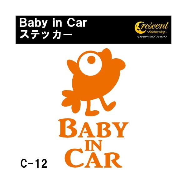 赤ちゃん 子供が乗っています。英語の部分をBaby in CarBaby on BoardKids in CarKids on BoardChild in CarChild on Boardからお選びいただけます。文字やイラストだけが残るカ...