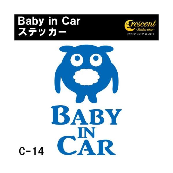 赤ちゃん 子供が乗っています。英語の部分をBaby in CarBaby on BoardKids in CarKids on BoardChild in CarChild on Boardからお選びいただけます。文字やイラストだけが残るカ...