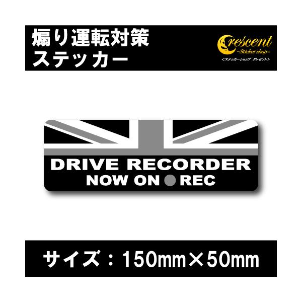 皆さんは煽り運転や妨害運転対策などをされたことはありますか？事前に防ぎたいですよね。そこでこのステッカー！ブラックジャック柄のおしゃれな煽り運転対策ステッカーになります♪■ステッカーの仕様当店のフルカラーステッカーは表面にUVカットを兼ねた...