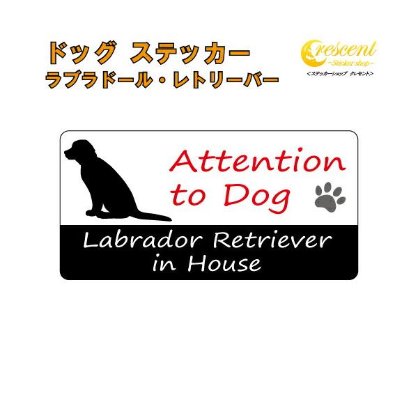 犬が家にいることを知らせるステッカーです♪■ステッカーの仕様当店のフルカラーステッカーは表面にUVカットを兼ねたラミネート加工を行っております。対抗年数：5年なので長期間貼っていても色褪せません！水に濡れても大丈夫な素材ですので雨も全く問題...