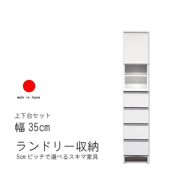 ■サイズ：幅348 奥行394(下台)/270(上台) 高さ1800(mm)■材質：ホワイト(ポリエステル化粧合板＜ツヤ有り＞)、ナチュラル木目・ブラウン木目(強化紙)、アルミ製取っ手■低ホルムアルデヒト：F-☆☆☆■生産国：日本製(国産)...