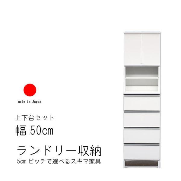 ■サイズ：幅498 奥行394(下台)/270(上台) 高さ1800(mm)■材質：ホワイト(ポリエステル化粧合板＜ツヤ有り＞)、ナチュラル木目・ブラウン木目(強化紙)、アルミ製取っ手■低ホルムアルデヒト：F-☆☆☆■生産国：日本製(国産)...