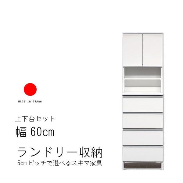 ■サイズ：幅598 奥行394(下台)/270(上台) 高さ1800(mm)■材質：ホワイト(ポリエステル化粧合板＜ツヤ有り＞)、ナチュラル木目・ブラウン木目(強化紙)、アルミ製取っ手■低ホルムアルデヒト：F-☆☆☆■生産国：日本製(国産)...